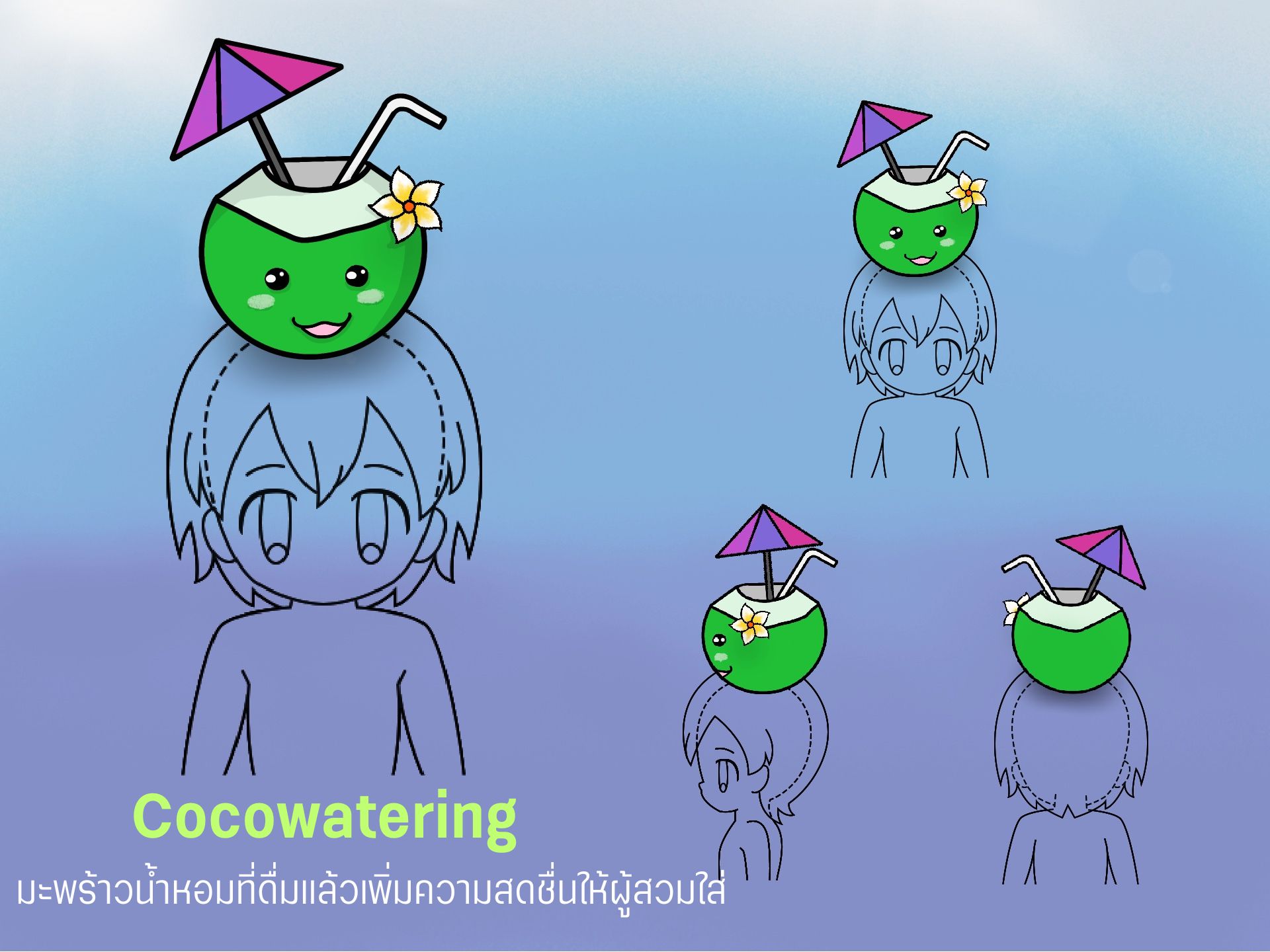 Ragnarok Costume Design