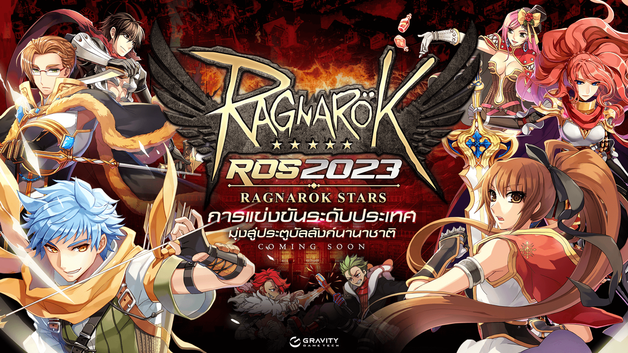 Ragnarok Online: Ragnarok Stars 2023 (ROS 2023)