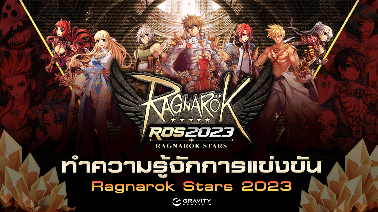 Ragnarok Online: Ragnarok Stars 2023 (ROS 2023)