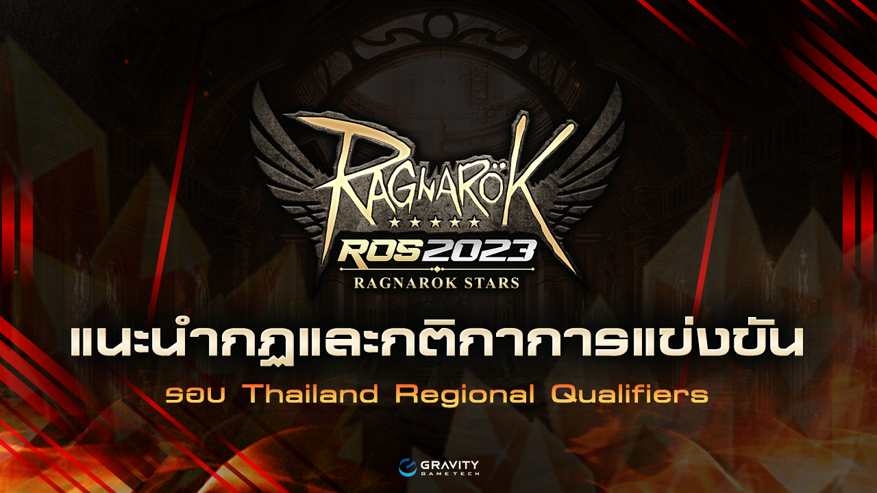 Ragnarok Online: Ragnarok Stars 2023 (ROS 2023)