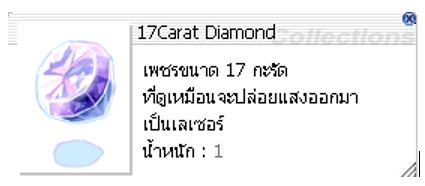 GRAVITY GAME TECH Ragnarok online PC ประกาศ CBT แล้ววันนี้
