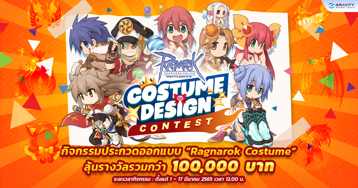 Ragnarok Online: Costume Contest 2022