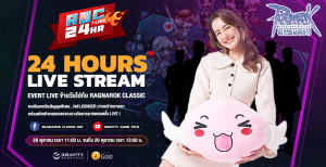 ROC 24 Hours Live Stream – Ragnarok Classic GGT