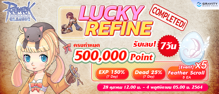Lucky Refine - Ragnarok Classic GGT