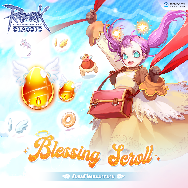 Blessing Scroll – Ragnarok Classic GGT