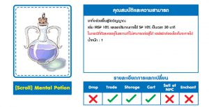 Blessing Scroll – Ragnarok Classic GGT