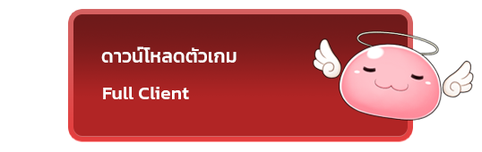 download full client – Ragnarok Classic GGT