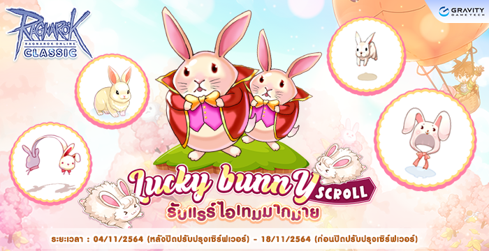 Lucky Bunny Scroll – Ragnarok Classic GGT