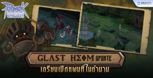 Glast Heim Event – Ragnarok Classic GGT