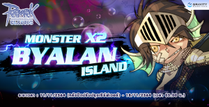 Byalan Island Event – Ragnarok Classic GGT