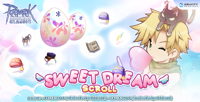 Sweet Dream Scroll – Ragnarok Classic GGT