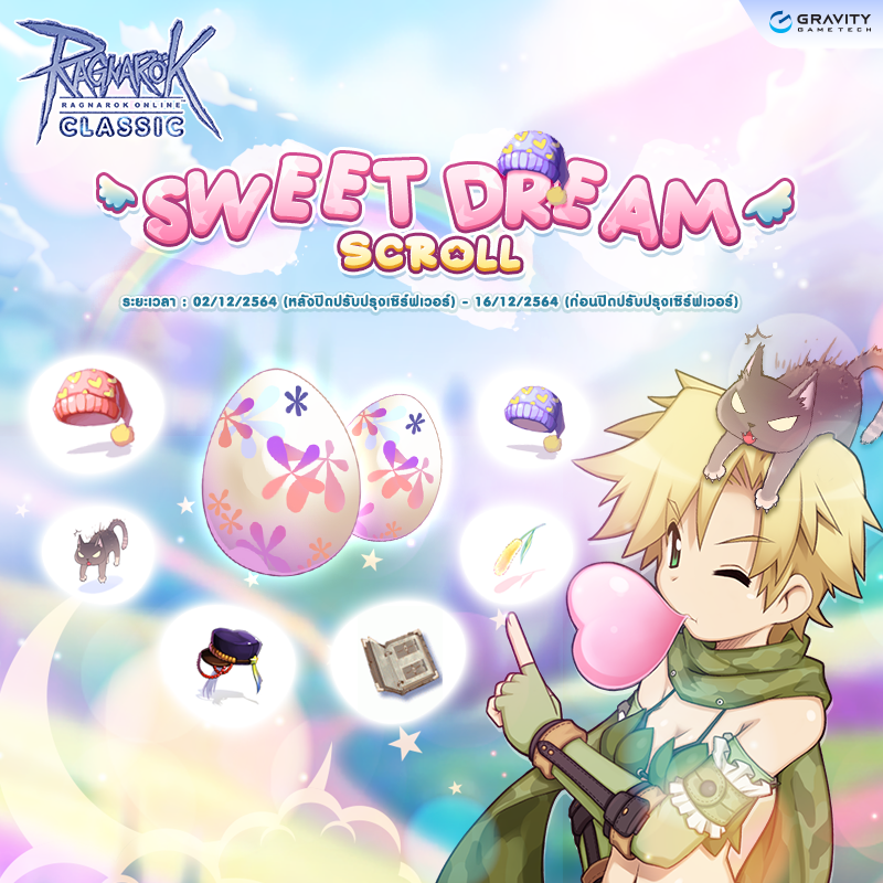 Sweet Dream Scroll – Ragnarok Classic GGT
