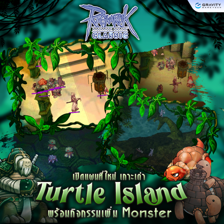 Turtle Island – Ragnarok Classic GGT