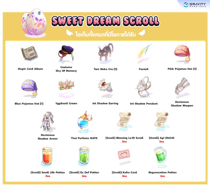Sweet Dream Scroll – Ragnarok Classic GGT