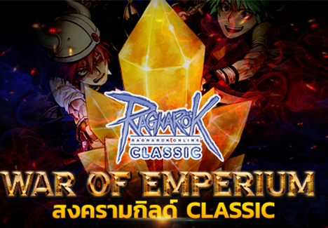 Sphinx Hunting Event - Ragnarok Classic GGT