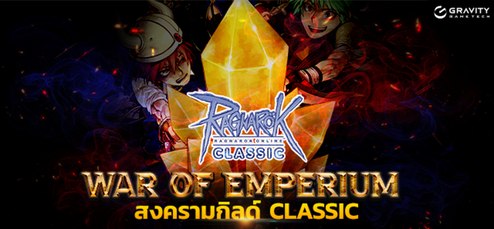 WAR OF EMPERIUM : RAGNAROK CLASSIC - Ragnarok Classic GGT