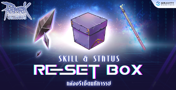 Reset Skill & Status – Ragnarok Classic GGT
