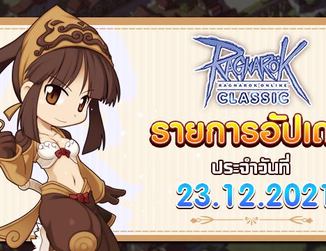 Double Monster Event – Ragnarok Classic GGT