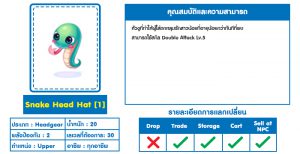 Old Hat Box – Ragnarok Classic GGT