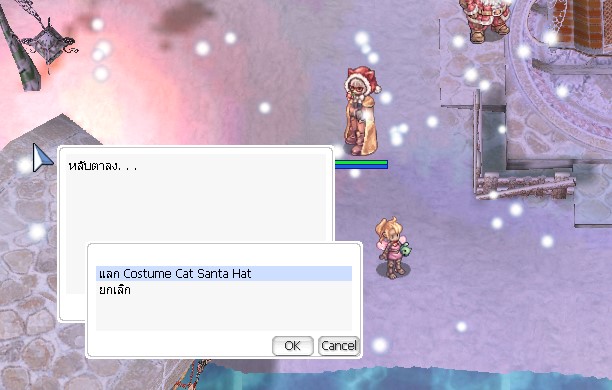 Christmas & Happy New Year Event - Ragnarok Classic GGT