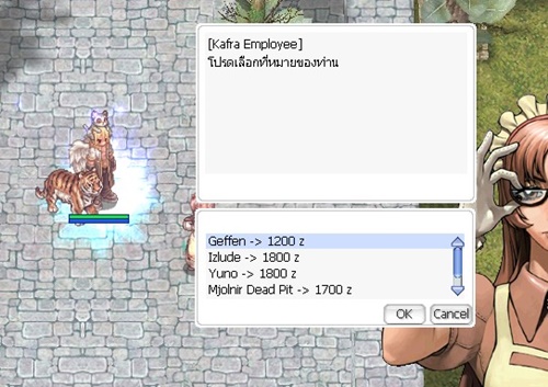 Patch Update 20 มกราคม 2565 - Ragnarok Classic GGT