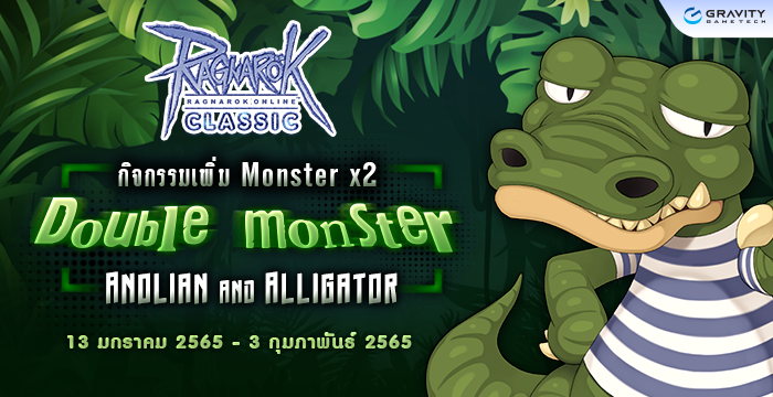 Double Monster Event – Ragnarok Classic GGT