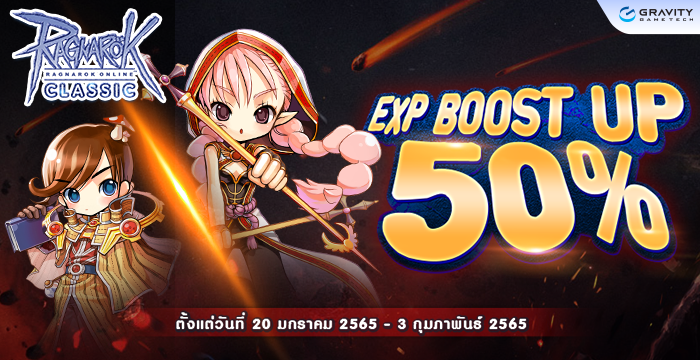 Special Boost UP EXP +50% – Ragnarok Classic GGT
