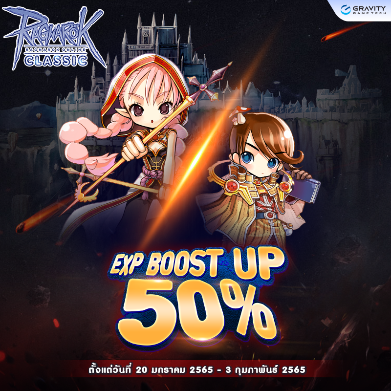 Special Boost UP EXP +50% – Ragnarok Classic GGT