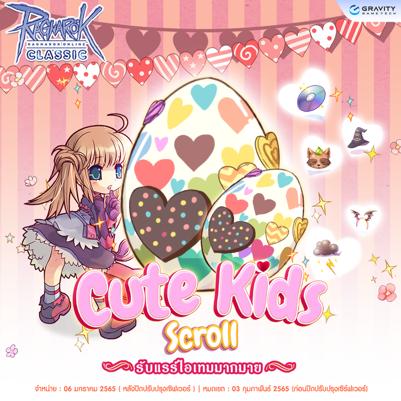 Cute Kids Scroll – Ragnarok Classic GGT