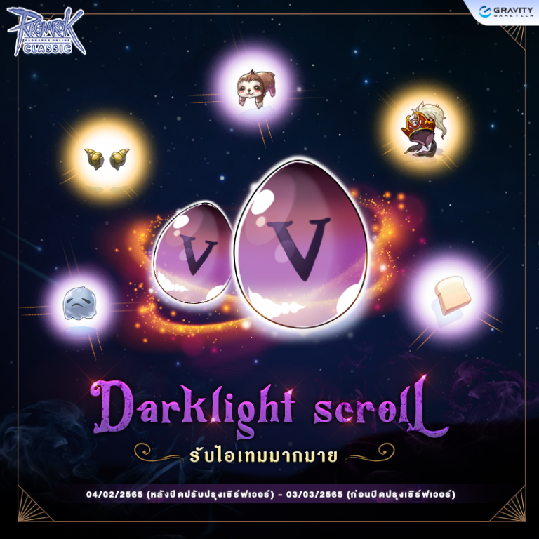 Darklight Scroll – Ragnarok Classic GGT