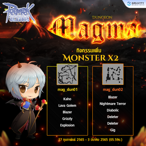 Double Monster Magma !! – Ragnarok Classic GGT