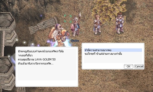 EP 5.2 Magma Dungeon – Ragnarok Classic GGT