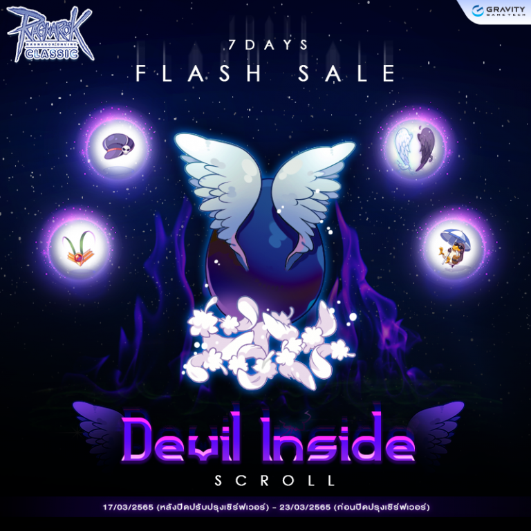 Flash Sale Devil Inside Scroll – Ragnarok Classic GGT