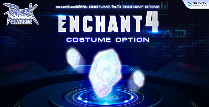 Costume Enchant Stone Box 4 – Ragnarok Classic GGT