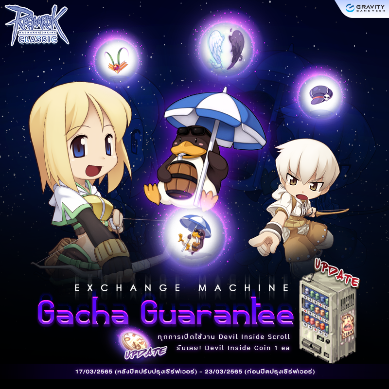 Gacha Guarantee Devil Inside – Ragnarok Classic GGT