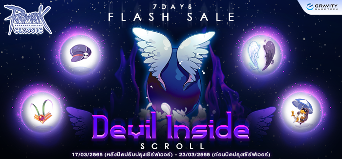 Flash Sale Devil Inside Scroll - Ragnarok Classic GGT