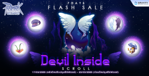 Flash Sale Devil Inside Scroll – Ragnarok Classic GGT