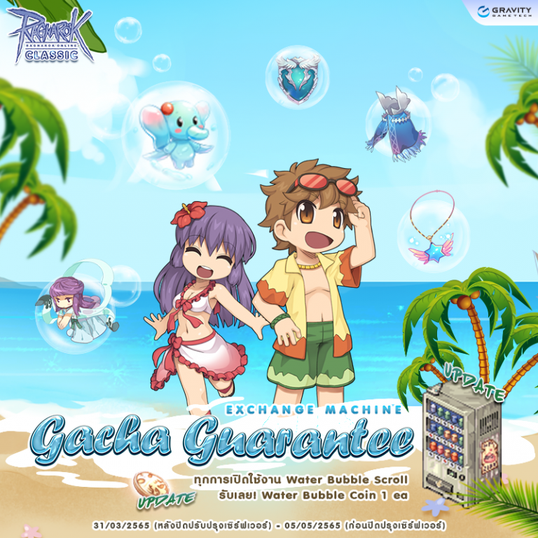Gacha Guarantee Water Bubble – Ragnarok Classic GGT