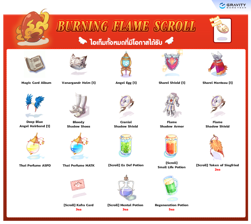 BurningFlame Scroll – Ragnarok Classic GGT
