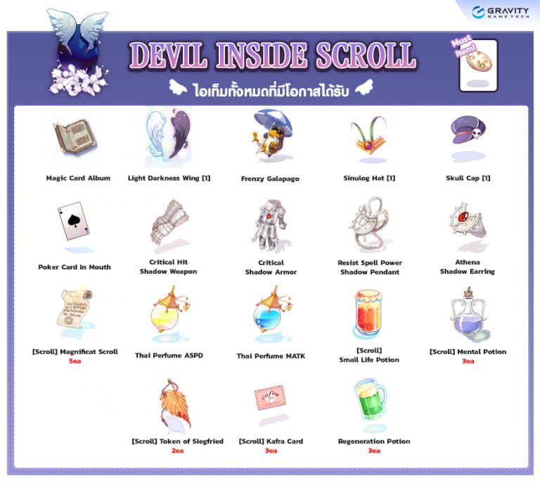 Flash Sale Devil Inside Scroll – Ragnarok Classic GGT