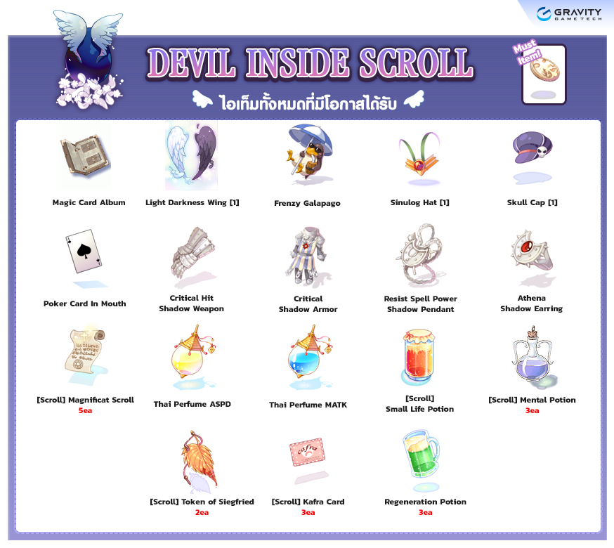 Flash Sale Devil Inside Scroll – Ragnarok Classic GGT