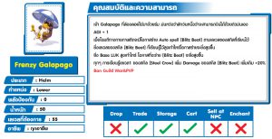 Flash Sale Devil Inside Scroll – Ragnarok Classic GGT