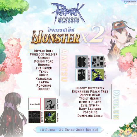 Double Monster Amatsu & Kunlun – Ragnarok Classic GGT