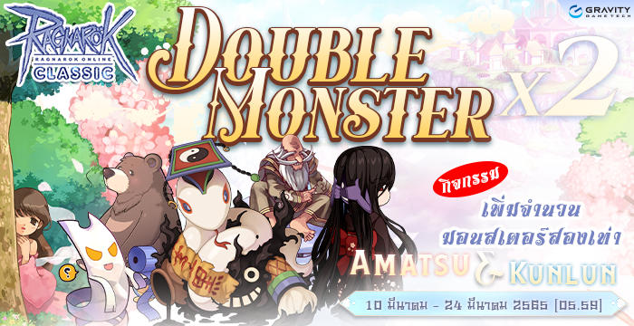 Double Monster Amatsu & Kunlun – Ragnarok Classic GGT
