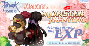 Monster Hunting Amatsu Dungeon – Ragnarok Classic GGT