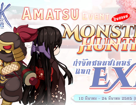 Monster Hunting Gonryun Kunlun Dungeon – Ragnarok Classic GGT