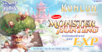 Monster Hunting Gonryun Kunlun Dungeon - Ragnarok Classic GGT