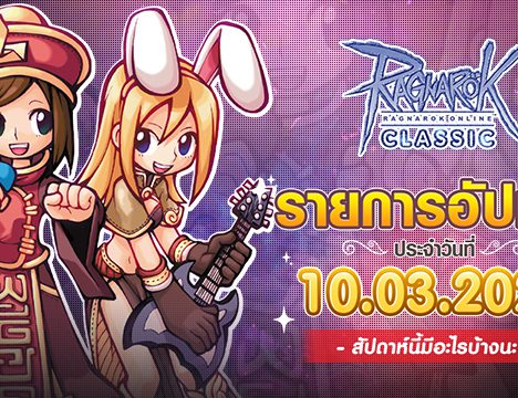 Episode 6.0 Beyond Midgard Amatsu & Kunlun – Ragnarok Classic GGT