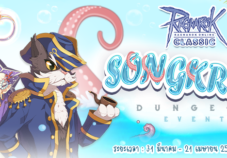 Top up Refill April 2022 - Ragnarok Classic GGT