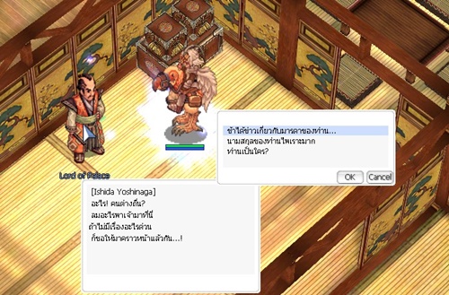 Episode 6.0 Beyond Midgard Amatsu & Kunlun – Ragnarok Classic GGT